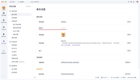 trae mcp 读取 api 接口文档，让 ai 帮忙写代码 trae mcp csdn博客