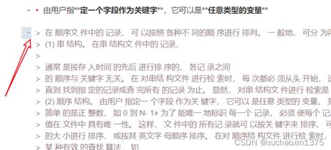 Markdowntypora排版编辑技巧样式嵌套撤销列表缩进表格内换行列表排序重排typora换行缩进 Csdn博客