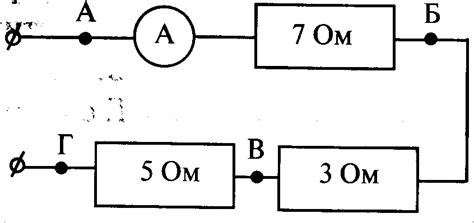 В цепи изображенной на рисунке амперметр показывает силу тока 2 А К каким точкам нужно