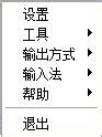 小小输入法入门指南 yong lin 2 5 0 Documentation