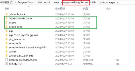Mdb转gdb实现过程介绍（2）三种方式实现gdb数据库的读、写，并将实现方式与arcgis环境共存配置 技术栈