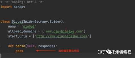 Python爬虫入门Scrapy框架介绍看这一篇就够了 知乎