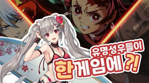유명 성우가 한 게임에 서브컬쳐 수집형 Rpg 라그나돌 Youtube