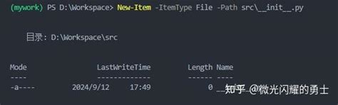 Python项目管理步骤 知乎 Python项目管理步骤 知乎