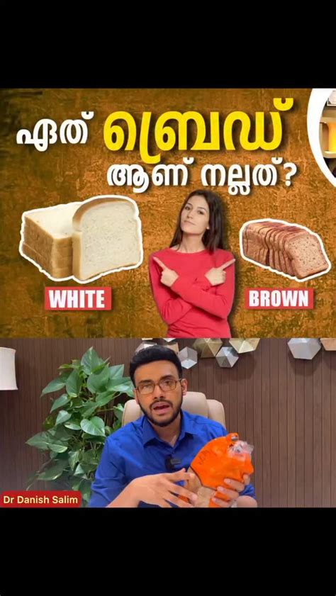 Dr Danish Salim 1376 🐸 തിളച്ച വെള്ളത്തിൽ വീണ തവളയുടെ കഥ Story Of