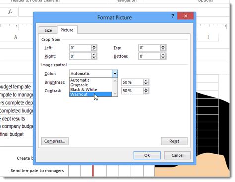 Excel рисунок на задний план