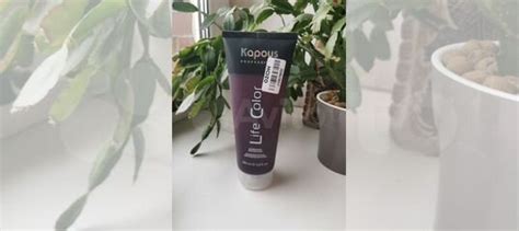 Kapous Life color пигмент прямого действия фуксия купить в Санкт ...