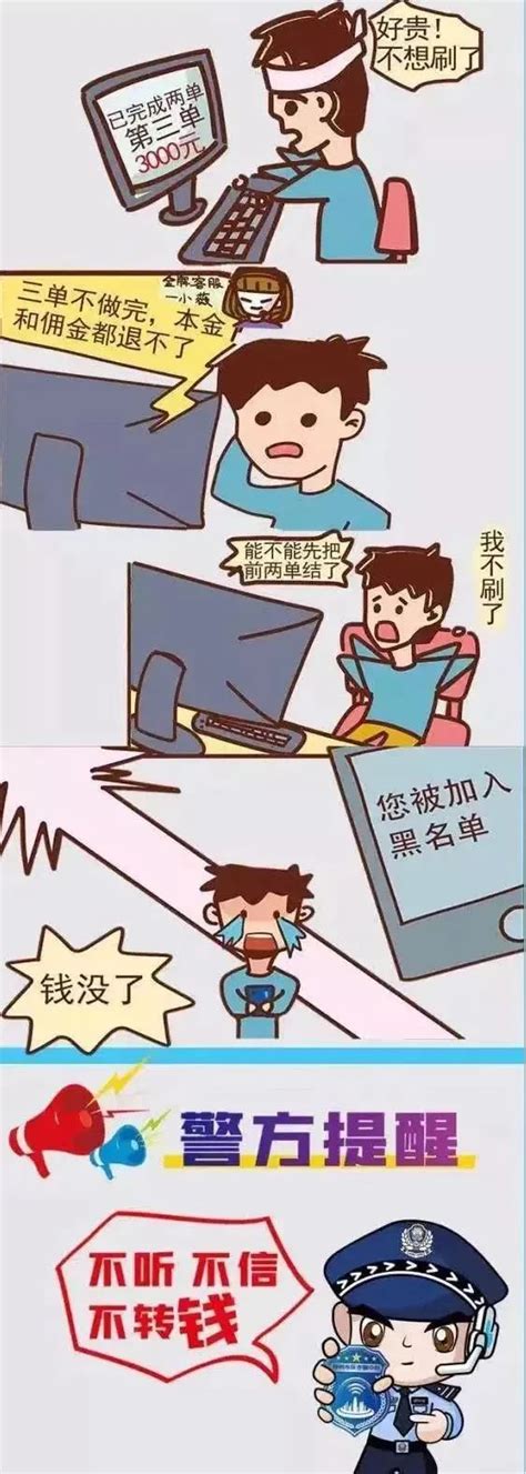 反电信诈骗 防范于心 反诈于行预防电信诈骗宣传 澎湃号政务 澎湃新闻 The Paper
