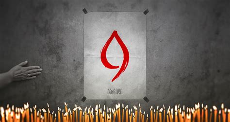 9 აპრილის სიმბოლო On Behance