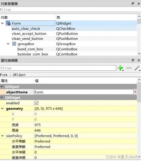 Python学习之 Pyqt5 Ui控件详解pyqt的基础组件和基本用法 Csdn博客