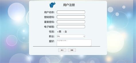 实现一个简单的用户注册表注册表设计 Csdn博客