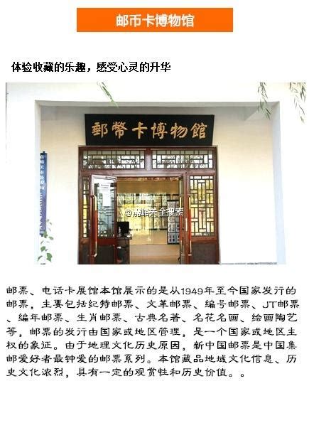 嘉峪關民間博物館群 閒暇之時不妨轉轉 每日頭條
