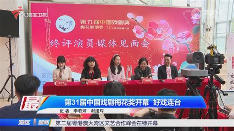 天舟六号船箭组合体转运至发射区 太空快递近日发货 荔枝网