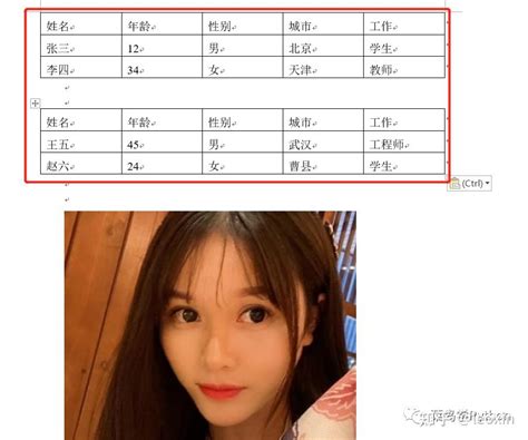 办公室小姐姐的福利！用python批量提取word文档中的表格和图片内容 知乎