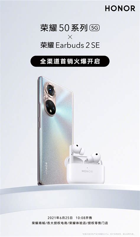 荣耀手机 的个人主页 微博