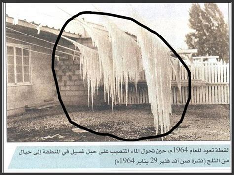 صحيفة سبق مشهد تاريخي هكذا مرَّ على سكان الخليج العربي أبرد شهر