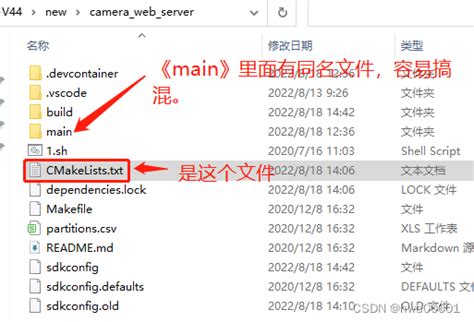 Vscodeesp Idf编译安信可esp32 Cam例程esp32 Web Cameraespidf Cam Csdn博客