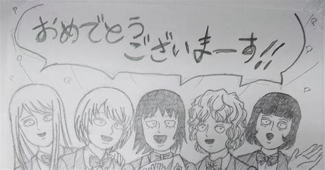 2023霊幻新隆誕生祭 2023霊幻新隆 誕生祭 うこっけいのイラスト Pixiv