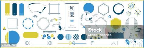 일본 여름 디자인 요소 프레임 세트 No Text Ver 텍스트 프레임 테두리 및 기타 장식으로 열린 경로를 사용할 수 있습니다