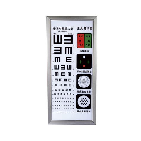Ly 22b Optical Eye Test Good Price Led Vison Visual Chart Led Visual