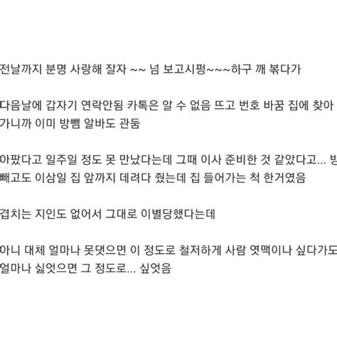 Post From 1분짤톡