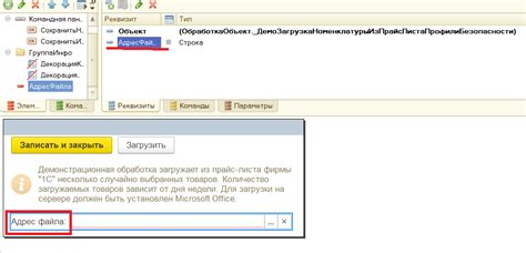 Диалог выбора файла Ваш петербургский программист 1С