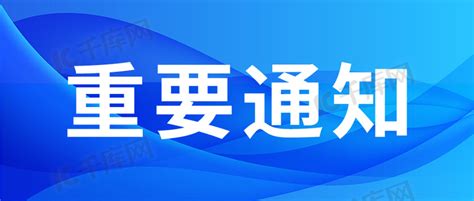 工程竣工图封面图片 工程竣工图封面素材 工程竣工图封面模板图片下载 千库网