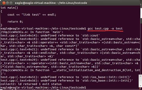 Gcc与c编译链接 Csdn博客
