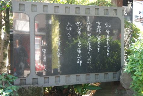 路上観察クラブ寅さんの故郷柴又を堪能