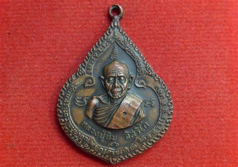 เหรียญหยดน้ำหลวงปู่ทิม Ennxo