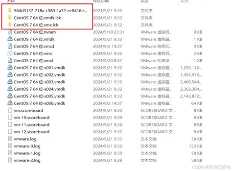 Vmware启动时报错 另一个程序已锁定文件的一部分进程无法访问” 分析记录vmware另一个程序已锁定文件的一部分 Csdn博客