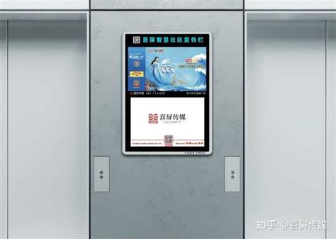 喜屏深度布局全国300市县点位超10万，下沉市场迎来巨大良机 知乎