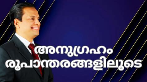 അനഗരഹ രപനതരങങളലട YouTube