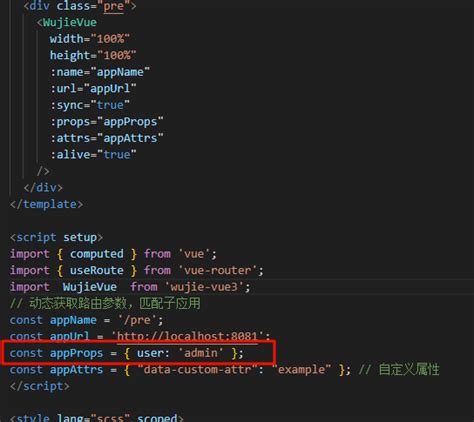 Wujie无界微前端框架初使用 Ew帮帮网