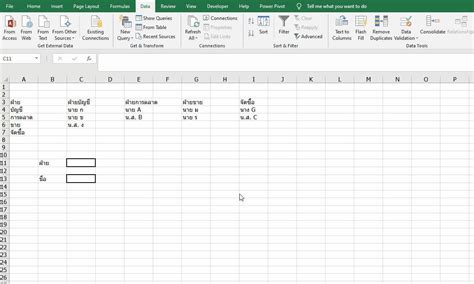 วันนี้เราจะมาลองทำ Dropdown 2 ชั้นกัน วิธีทำ 1ตั้งชื่อให้กับกลุ่มข้อมูลโดยคลุมข้อมูลแล้วตั้ง