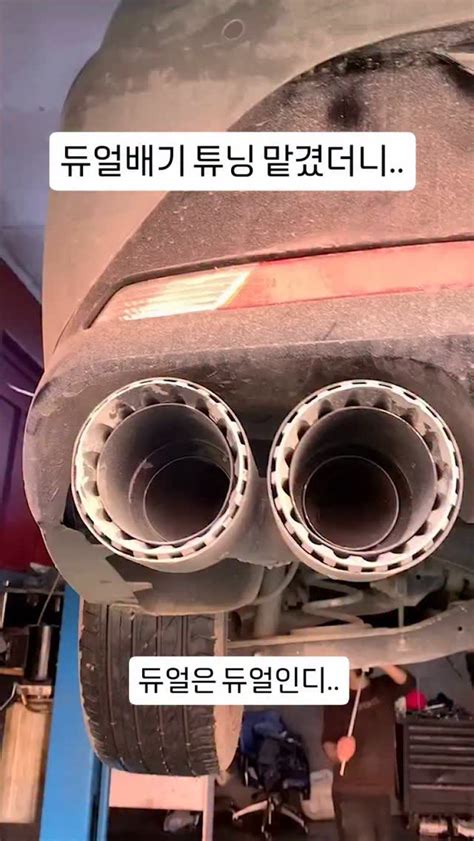 김성은 듀얼은 맞긴한디 일상데일리선팔맞팔오오티디취미차쟁이차쟁이그램차스타그램ootddaydailycarcarstagramfunny