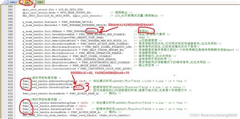 原子阿波罗stm32f429程序的控制器改为stm32f407驱动lcd屏 stm32f407 对比 stm32f429 csdn博客