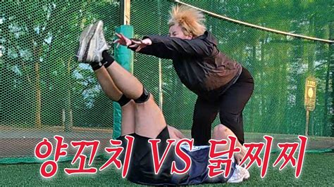 헬창 루틴 체험하는 빵순이💑 Enfp와 Intp의 연상연하 장거리 커플 일상 데이트 연애 여행 먹방 브이로그 ️ Youtube