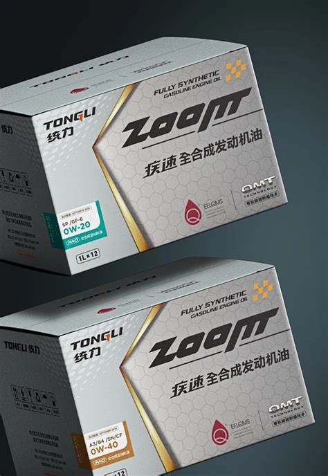 统力润滑油疾速系列包装设计 古田路9号 品牌创意 版权保护平台 花瓣网