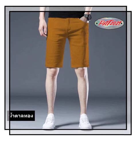 A3 กางเกงขาสั้นลำลอง สามส่วนผู้ชาย สวมสบาย กระเป๋าลึก สีพื้น มีหลากหลายสี ราคาถูก เอว 28 40