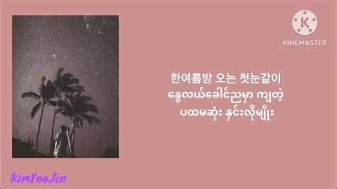 Christmas Tree🎄 Taehyung Bts 방탄소년단태형 태형 Happyvday 태형이의 28번째생일을