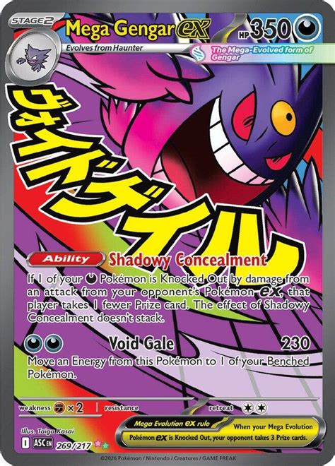 Mega Gengar Ex 269 Prijzen Pokemon Ascended Heroes Pokemon Kaarten