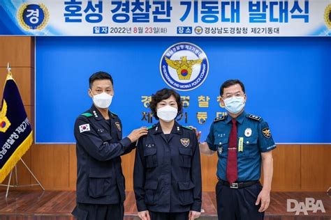 경남청 혼성 경찰관기동대 운영… 전국 첫 사례