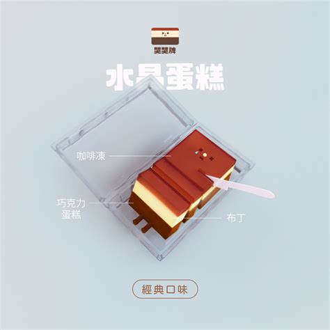 古早味零嘴系列产品摄影平面海报视觉设计 16P