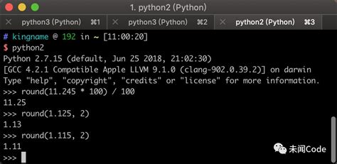 如何在 Python 里面精确四舍五入 腾讯云开发者社区 腾讯云