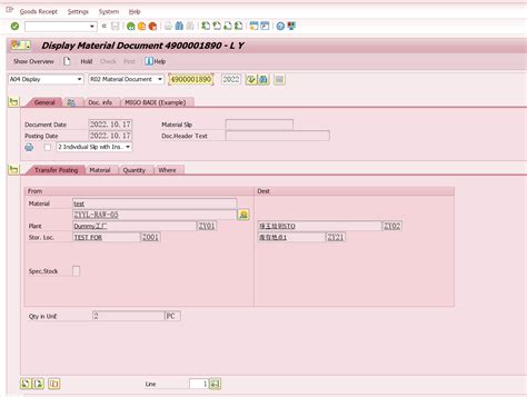 Sap 库存转移（transfer Posting） 腾讯云开发者社区 腾讯云