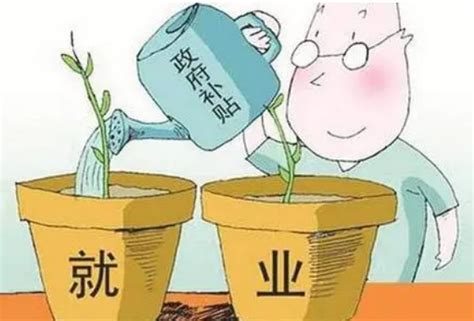 企业录用大学应届生政府补贴多少 百度经验