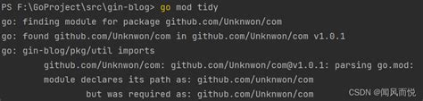 【报错解决 Golang】go Mod 安装第三方包提示：module Declares Its Path As ××× But Was