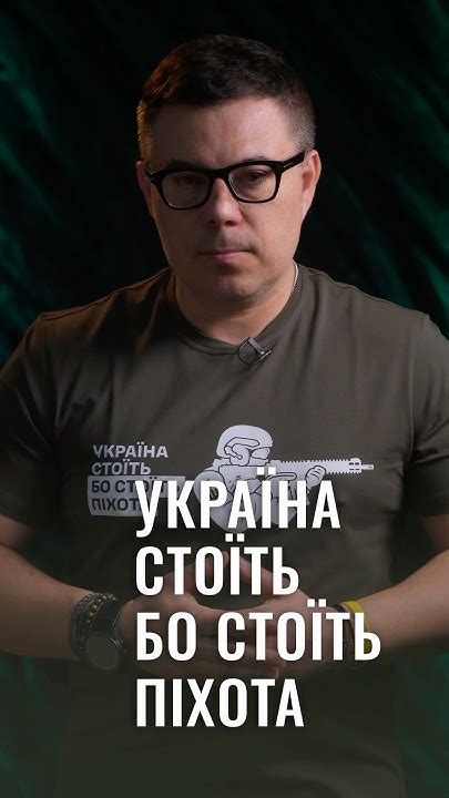 🇺🇦 З Днем піхоти ЗСУ побратими зсу піхота сухопутні війська Youtube