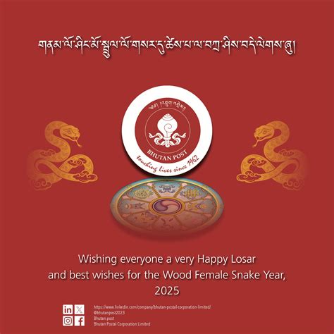 Bhutan Postal Bhutan Postal Corporation Limited